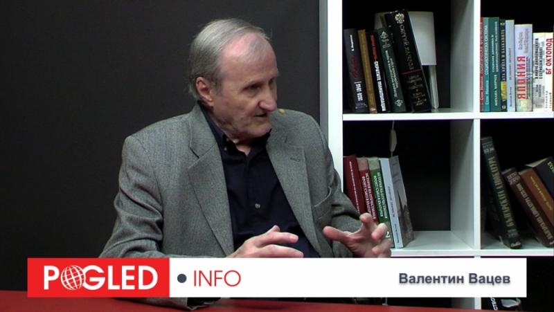 Валентин Вацев Европа се простреля в корема а не в крака В Америка я възприемат като