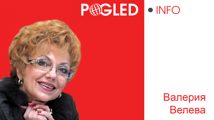Валерия Велева - Поглед Инфо